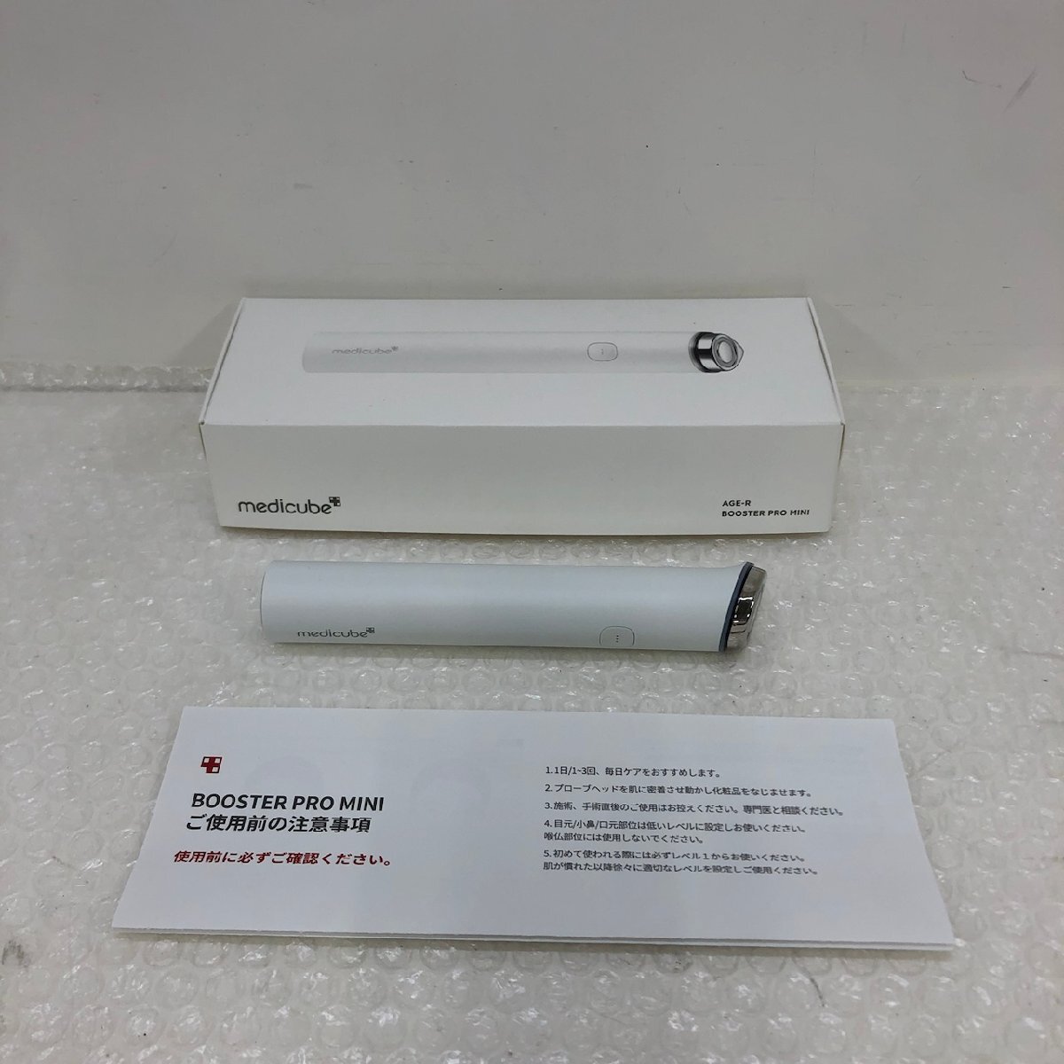 MEDICUBE メディキューブ 家庭用美顔器 ME-BPRM AGE-R BOOSTER PRO MINI ブースタープロ ミニ ...
