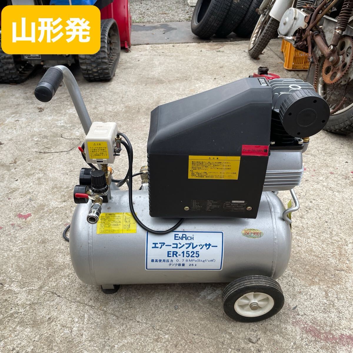 ER 1525 コンプレッサーの値段と価格推移は？｜3件の売買データからER 1525 コンプレッサーの価値がわかる。販売や買取価格の参考にも。