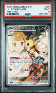 2025年09月｜Yahoo!オークション(旧ヤフオク!)のトレーディングカードゲーム