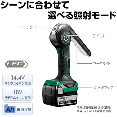 日立 コードレスワークライト 吊り下げフック付 UB18DJL(作業用照明一般)｜売買されたオークション情報、yahooの商品情報をアーカイブ ...