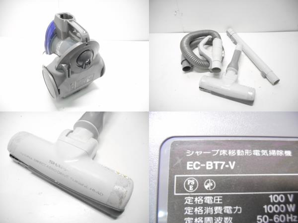 SHARP サイクロン掃除機 POWERCYCLONE EC-BT7-V(シャープ)｜売買されたオークション情報、yahooの商品情報をアーカイブ公開 - オークファン（aucfan.com）