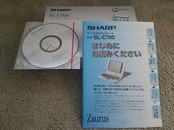 SHARP Zaurus SL-C700 おまけ ＋2台 保護シート7枚つき(ザウルス)｜売買されたオークション情報、yahooの商品情報をアーカイブ公開 - オークファン（aucfan.com）