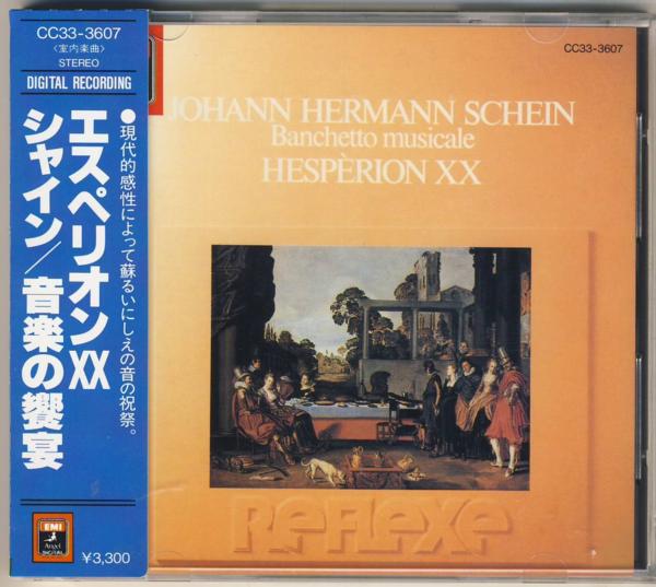 CC33-3607 シャイン 音楽の饗宴 エスペリオンXX(室内楽)｜売買されたオークション情報、yahooの商品情報をアーカイブ公開 - オークファン（aucfan.com）