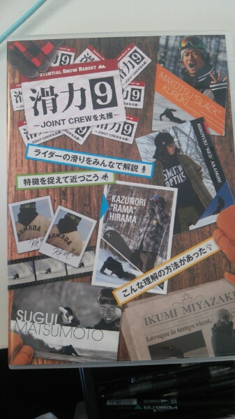 滑力9 joint crewを丸裸 DVD(その他)｜売買されたオークション情報、yahooの商品情報をアーカイブ公開 - オークファン（aucfan.com）