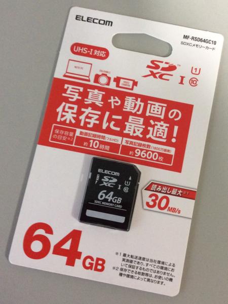RKG05 1円 ELECOM/SDXC UHS-I/64GB/MF-RSD64GC10/(32GB)｜売買されたオークション情報、yahooの商品情報をアーカイブ公開 - オークファン ...