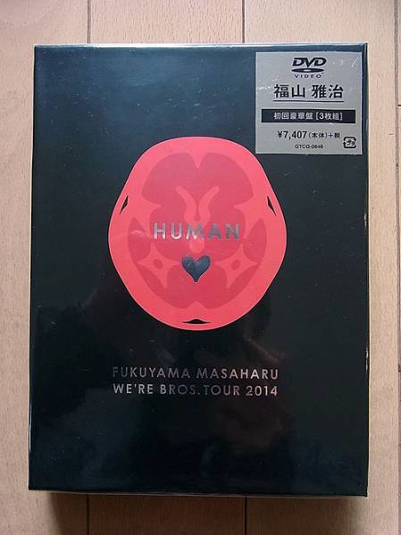 D2/福山雅治 WE'RE BROS. TOUR 2014 HUMAN DVD 豪華盤 3枚組(ジャパニーズポップス)｜売買されたオークション情報、yahooの商品情報をアーカイブ公開 ...