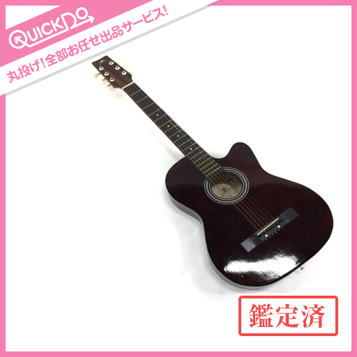 1円 S-Power アコースティックギター 038C 品B(その他)｜売買されたオークション情報、yahooの商品情報をアーカイブ公開 - オークファン（aucfan.com）