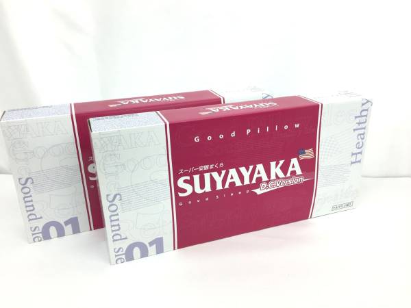 ヘルスウェーブ DCバージョンSUYAYAKA DCP1 すややか枕01× 2個(その他)｜売買されたオークション情報、yahooの商品情報をアーカイブ公開 - オークファン（aucfan.com）