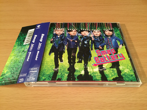 SMAP Battery 初回B(SMAP)｜売買されたオークション情報、yahooの商品情報をアーカイブ公開 - オークファン（aucfan ...