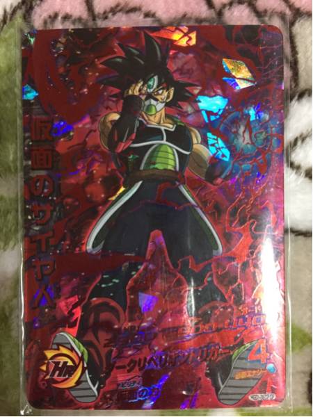ドラゴンボールヒーローズGDM10弾 再録SEC 仮面とCP SRセット(ドラゴンボールヒーローズ)｜売買されたオークション情報、yahooの商品情報をアーカイブ公開 - オークファン ...