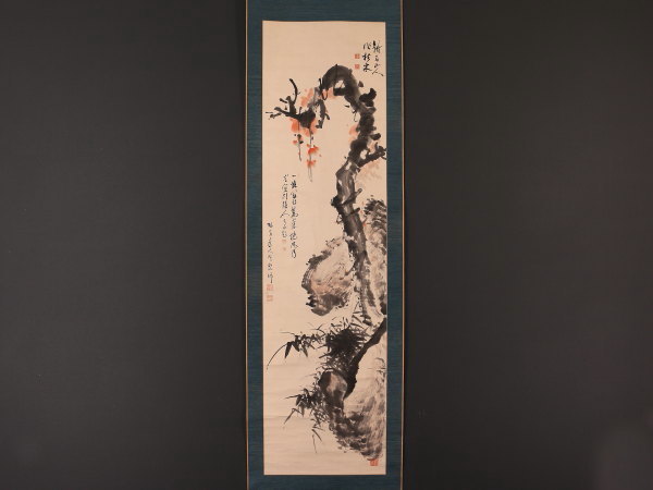 伝来 a9596 藤本鉄石 枯木画賛 天誅組総裁 尊攘家 備前の人(花鳥、鳥獣)｜売買されたオークション情報、yahooの商品情報をアーカイブ ...