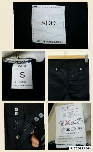 SOE ソーイ パンツ ポリ×コットン メンズ サイズ S(ソーイ)｜売買されたオークション情報、yahooの商品情報をアーカイブ公開 - オークファン（aucfan.com）