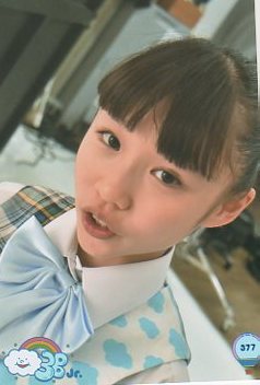 3B junior 生写真 №377 中原咲耶(その他)｜売買されたオークション情報、yahooの商品情報をアーカイブ公開 - オークファン（aucfan.com）