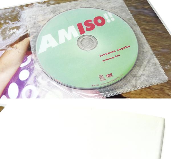 DVD 磯山さやか 写真集 AMISO 撮影：SHITOMICHI 資人導 ワニブックス 初版(その他)｜売買されたオークション情報、yahooの商品情報をアーカイブ公開 - オークファン ...