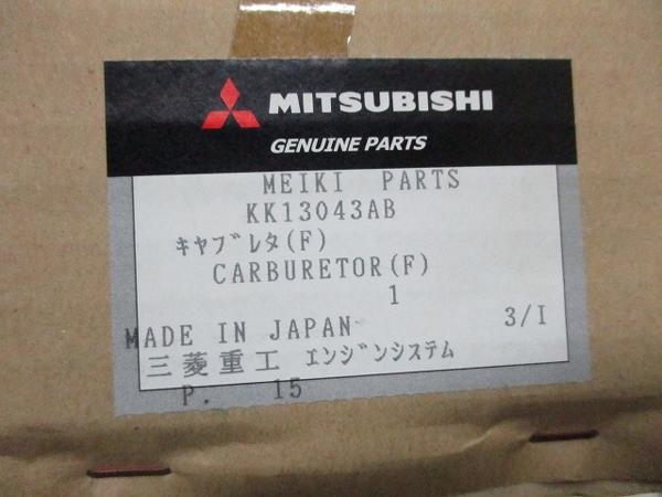 開封品 三菱重工エンジンシステム MEIKI PARTS KK13043AB キャブレター F 純正部品(その他)｜売買されたオークション情報 ...