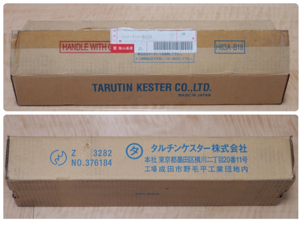 棒ハンダ タルチンケスター H63A-B18 13本 5.1kg(はんだ、フラックス)｜売買されたオークション情報、yahooの商品情報をアーカイブ公開 - オークファン（aucfan.com）
