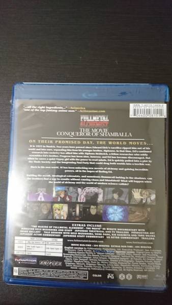 ブルーレイ 劇場版 鋼の錬金術師 シャンバラを征く者 Fullmetal Alchemist the Movie: Conqueror of Shamballa(日本)｜売買されたオークション ...