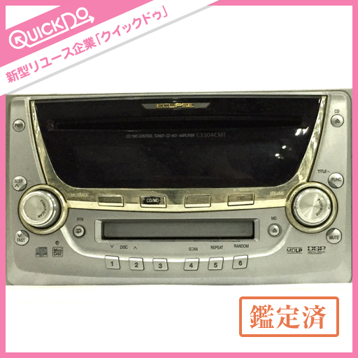 1円 ジャンク ECLIPSE E3304CMT CD再生可 MD不可(イクリプス)｜売買されたオークション情報、yahooの商品情報をアーカイブ公開 - オークファン（aucfan.com）