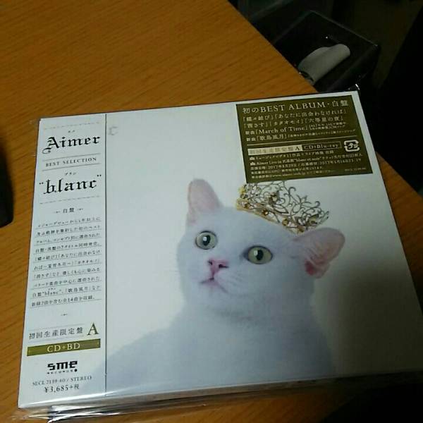 Aimer blanc 初回限定盤A(その他)｜売買されたオークション情報、yahooの商品情報をアーカイブ公開 - オークファン（aucfan.com）