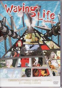 DVD ウェイキング ライフ Waking Life ウェイキングライフ イーサン ホーク/リチャード リンクレイター監督作品/日本語吹替収録 ...
