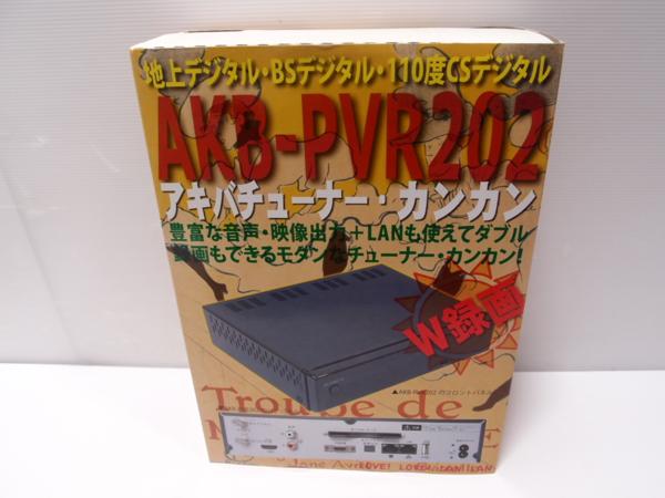 アキバチューナー カンカン AKB-PVR202 デジタル3波ダブルチューナー/2番組同時録画(地上デジタルチューナー)｜売買されたオークション情報、yahooの商品情報をアーカイブ公開 ...
