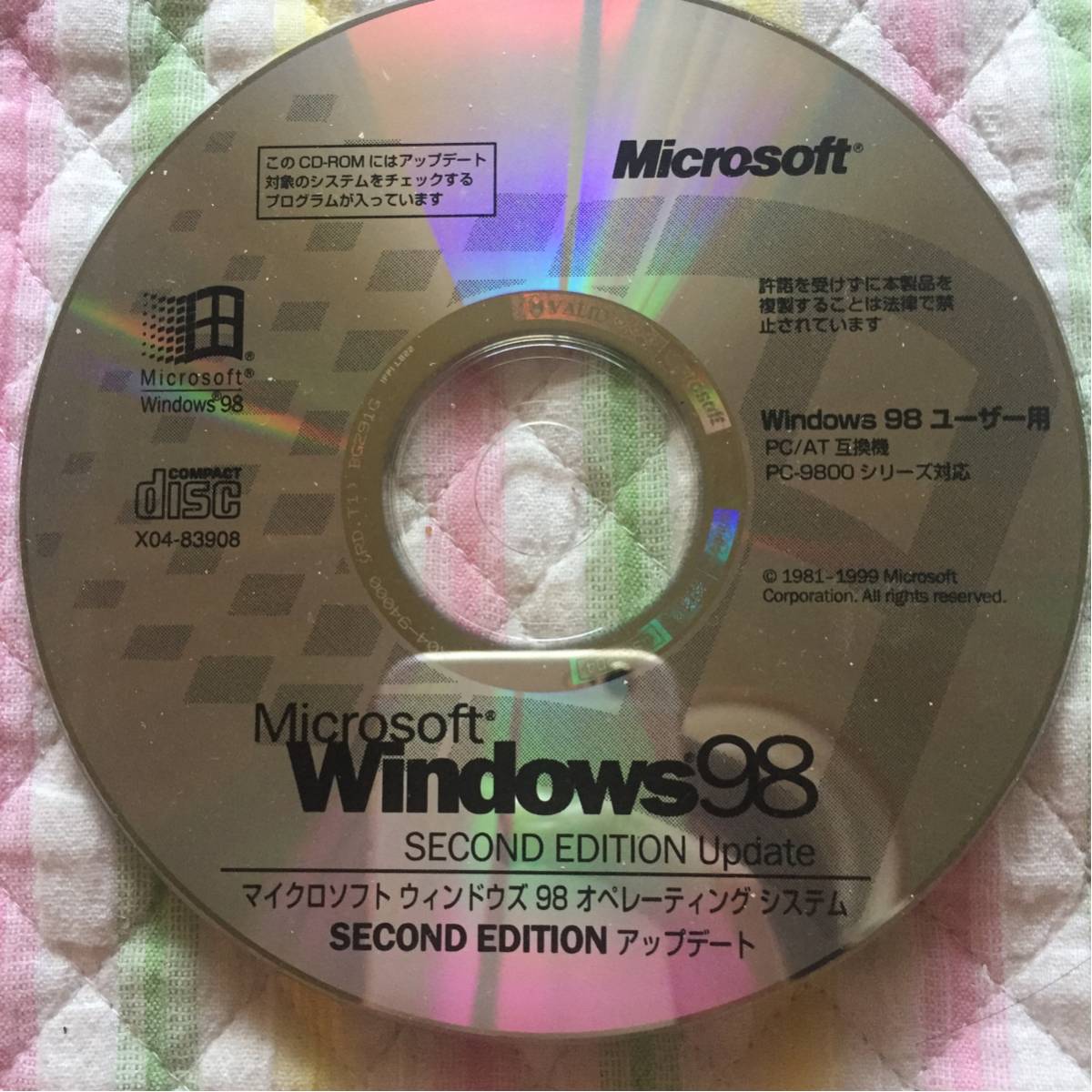 windows 98 second edition update(Windows 98)｜売買されたオークション情報、yahooの商品情報をアーカイブ公開 - オークファン（aucfan.com）