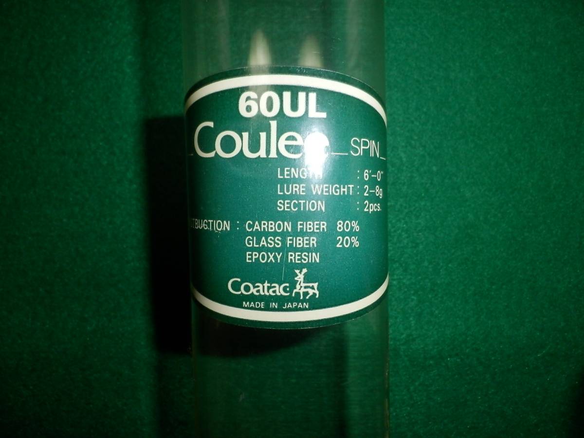 Cotac Coulee SPIN 60UL Used(2ピース)｜売買されたオークション情報、yahooの商品情報をアーカイブ公開 - オークファン（aucfan.com）