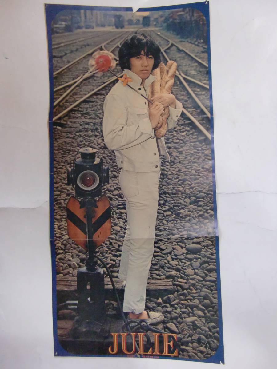 明星付録ポスター JULIE沢田研二 全身(その他)｜売買されたオークション情報、yahooの商品情報をアーカイブ公開 - オークファン（aucfan.com）