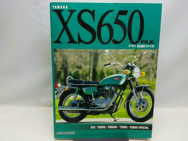 ヤマハXS650ファイル(バイク一般)｜売買されたオークション情報、yahooの商品情報をアーカイブ公開 - オークファン（aucfan.com）