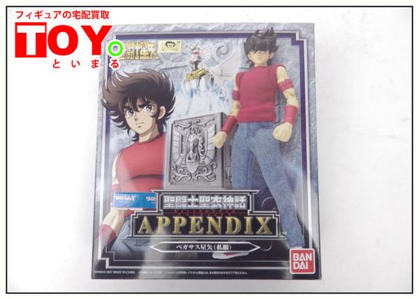 C01 聖闘士聖衣神話APPENDIX ペガサス星矢 私服 1円(ブロンズセイント)｜売買されたオークション情報、yahooの商品情報をアーカイブ公開 - オークファン（aucfan.com）