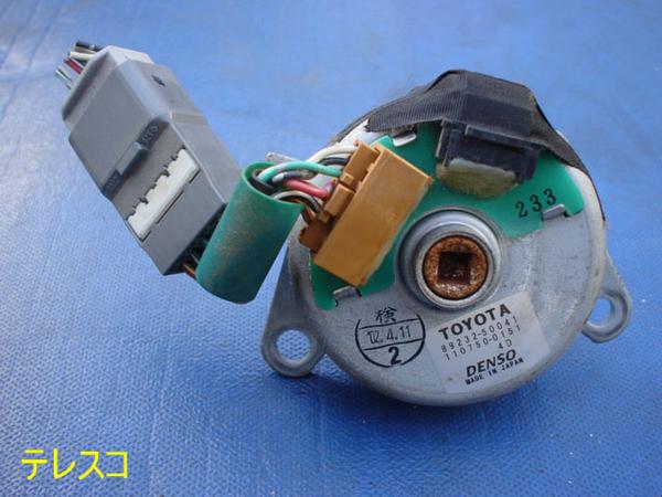 O#447 セルシオ UCF31 ステアリングテレスコピックモーター 動確(トヨタ用)｜売買されたオークション情報、yahooの商品情報をアーカイブ公開 - オークファン（aucfan.com）