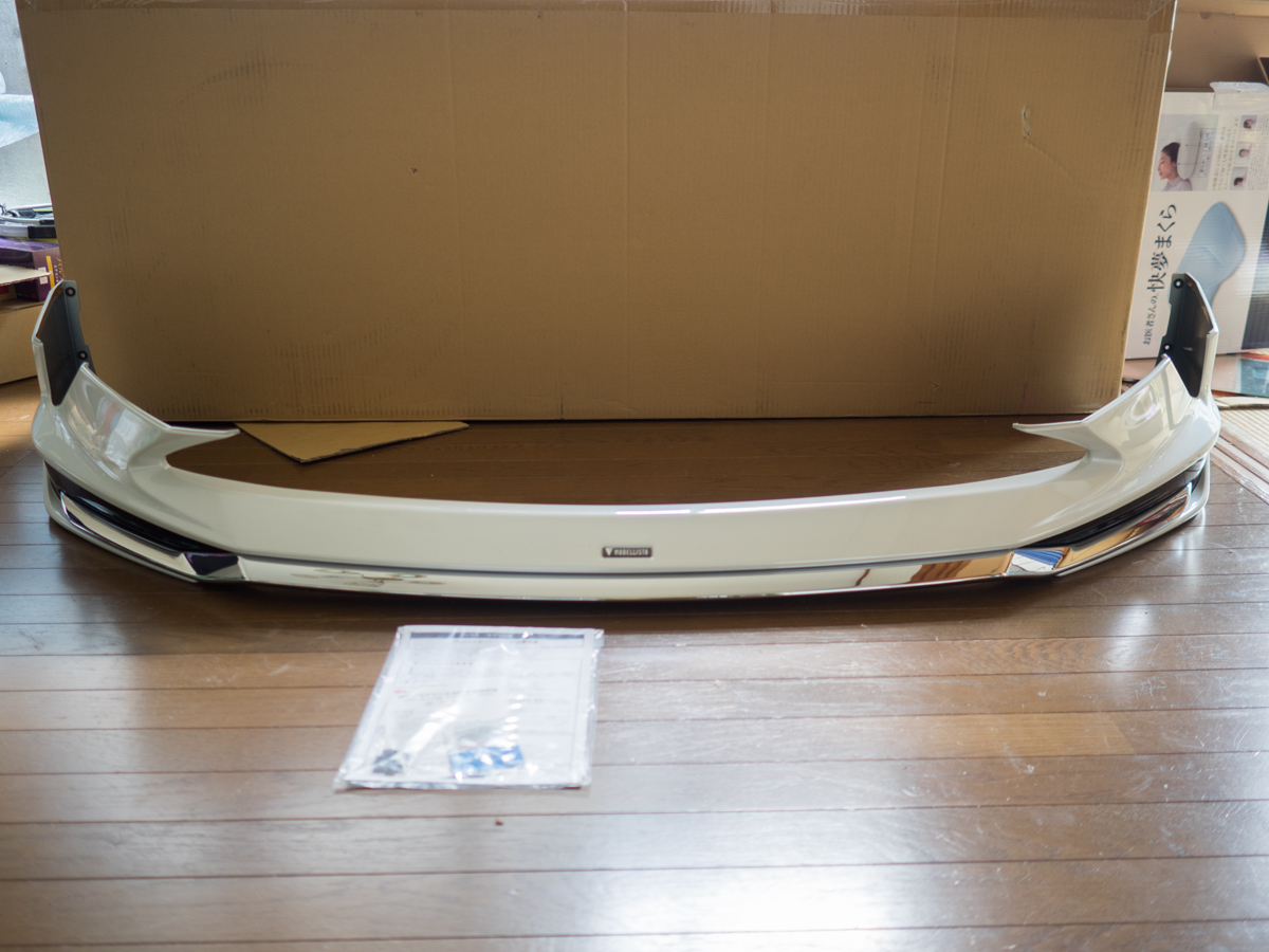 ZVW 50系 プリウス モデリスタ UP-GRADE STYLE フロントスポイラー フォグ付車用 D2531-50210-A0 ZVW51 ...