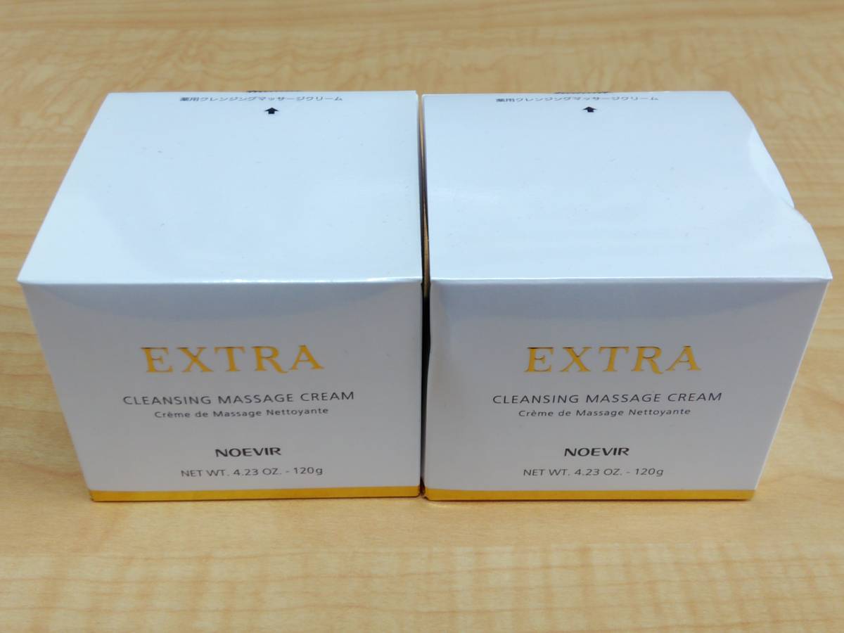 34124 ノエビア エクストラ 薬用 クレンジング マッサージ クリーム120g ×2個セット NOEVIR EXTRA CLEANSING MASSAGE CREAM(クレンジング)｜売買 ...