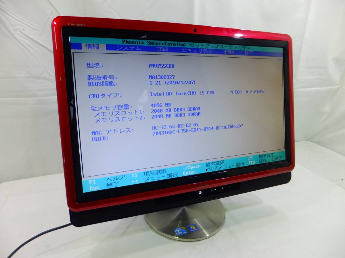 1321 FUJITSU ESPRIMO FH55/CD FMVF55CDR Core i5-560M 2.67GHz 4GB/1.5TB ...