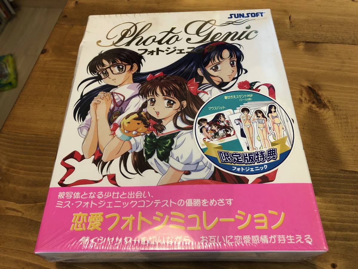 PCソフト PC-98 / SUNSOFT / フォトジェニック 限定特典盤/CD-ROM /HD専用(ゲーム、エンターテインメント)｜売買されたオークション情報、yahooの商品情報を ...