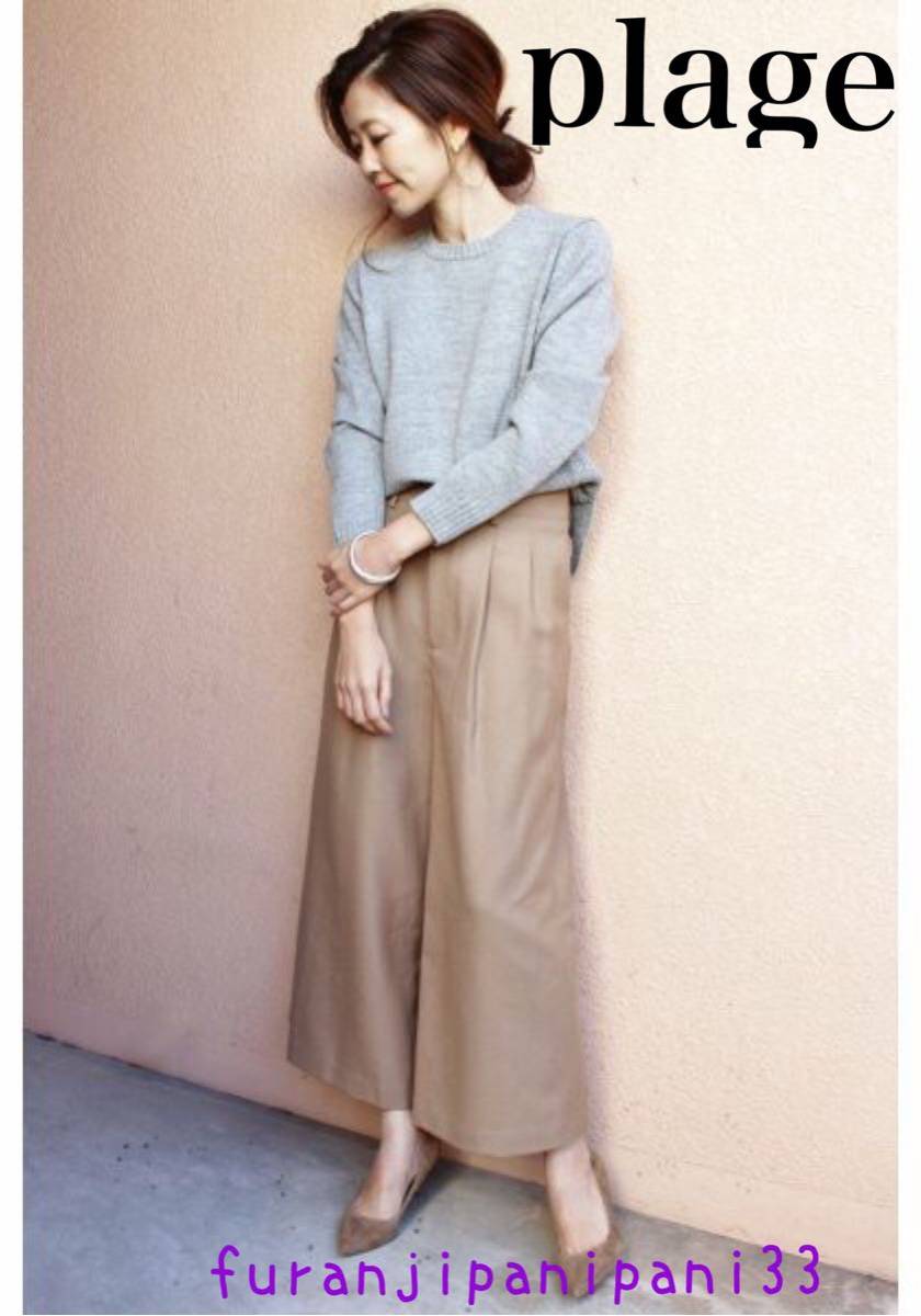 プラージュ ワイドタックパンツ 一度使用 同様 IENA Spick & Span(その他)｜売買されたオークション情報、yahooの商品情報をアーカイブ公開 - オークファン（aucfan.com）