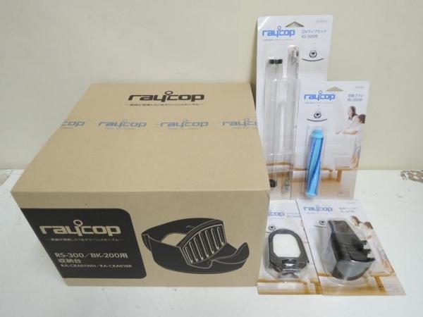 Raycop/レイコップ RA-CRA01収納台 他小物4点T801298∞(掃除)｜売買されたオークション情報、yahooの商品情報をアーカイブ公開 - オークファン（aucfan.com）