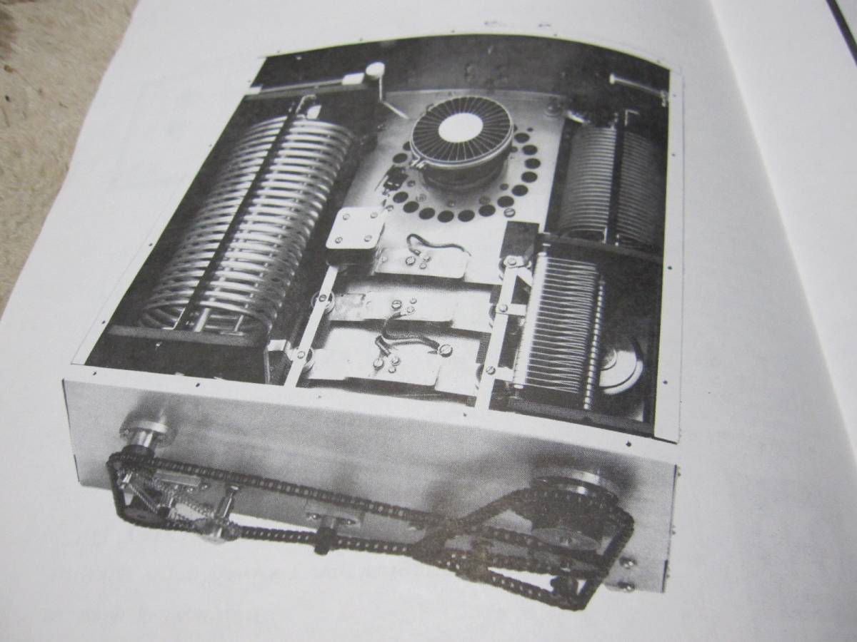 アマチュア無線 ヘンリー リニアアンプ HENRY RADIO 3K Ultra 8K Ultra 他カタログ 2点 古い資料 アイコム ヤエ ...