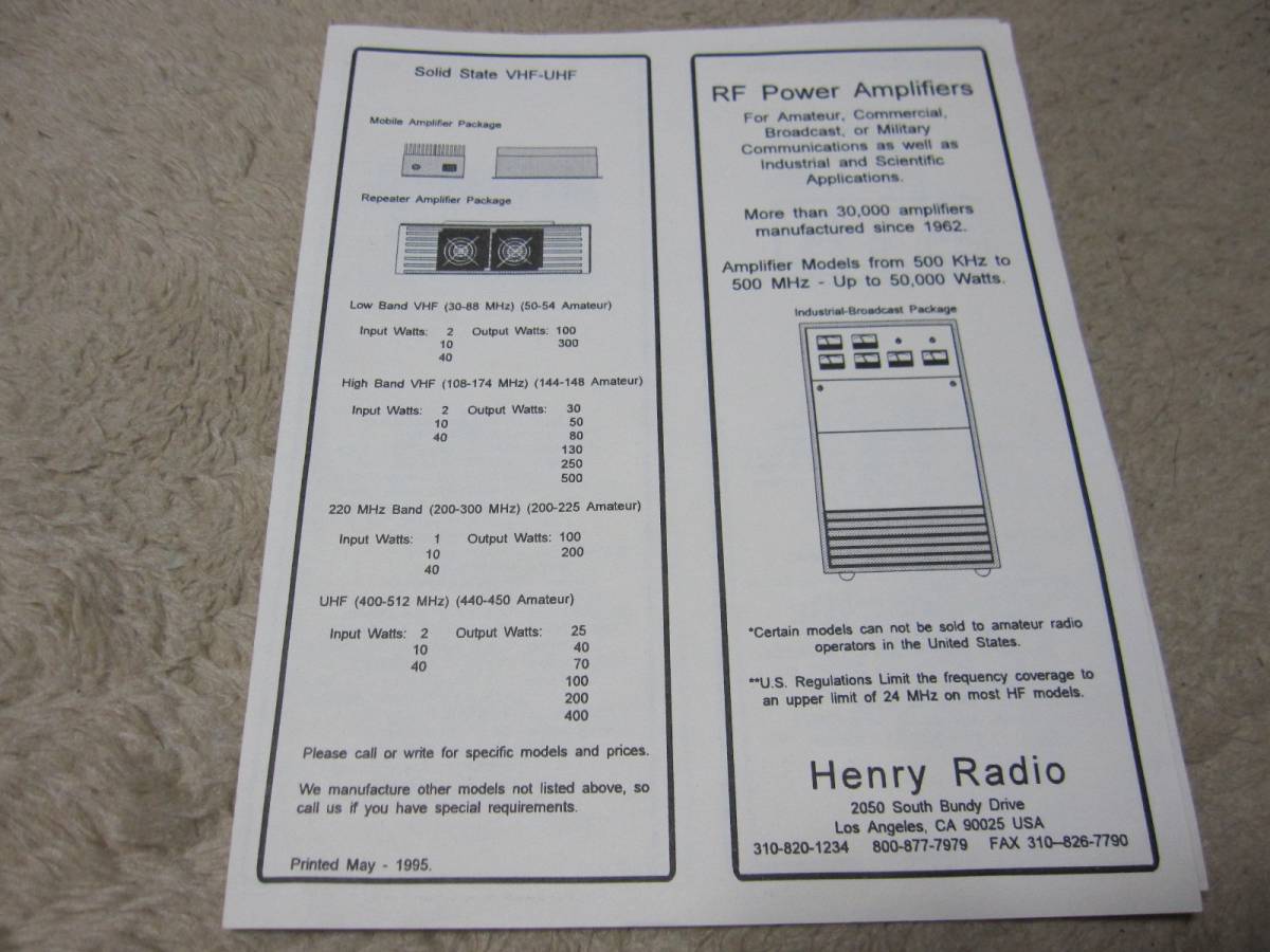 アマチュア無線 ヘンリー リニアアンプ HENRY RADIO 3K Ultra 8K Ultra 他カタログ 2点 古い資料 アイコム ヤエ ...