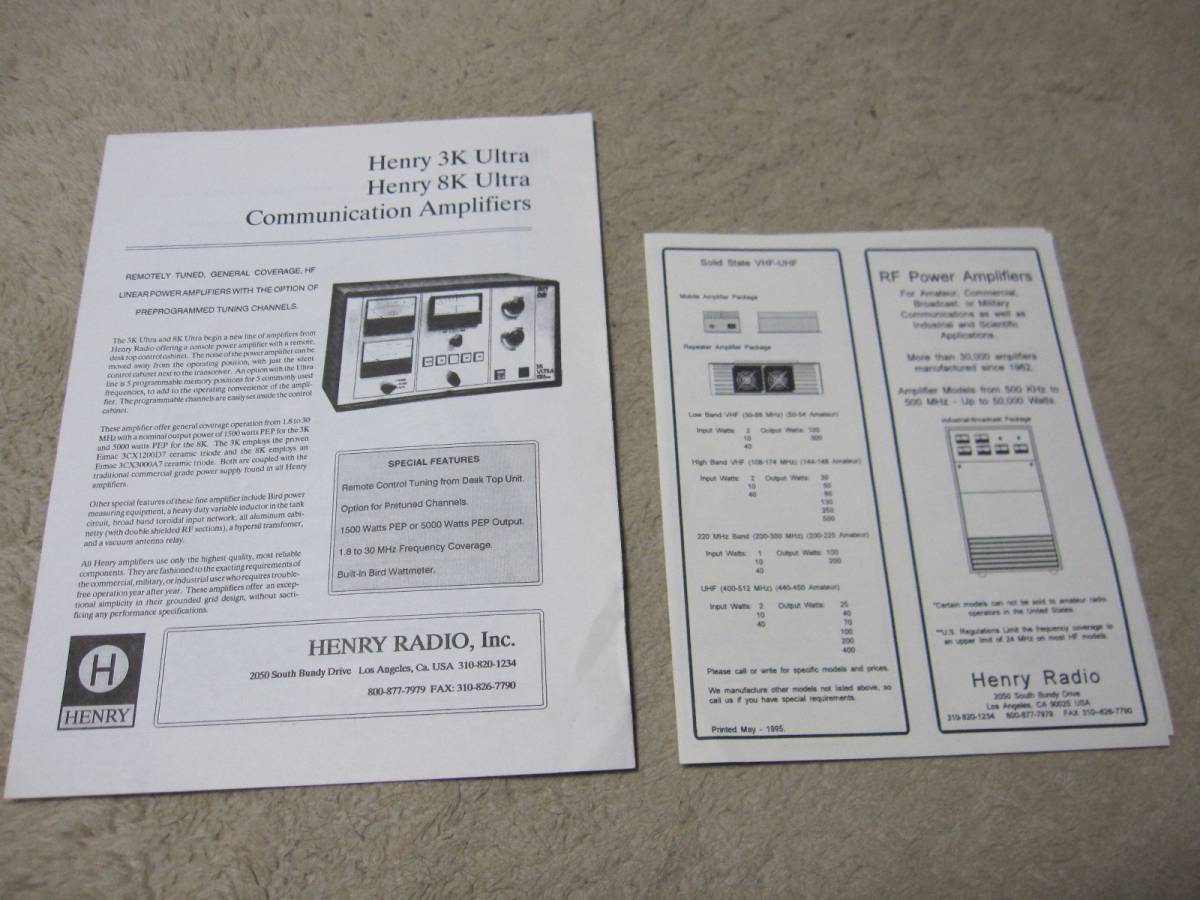 アマチュア無線 ヘンリー リニアアンプ HENRY RADIO 3K Ultra 8K Ultra 他カタログ 2点 古い資料 アイコム ヤエ ...