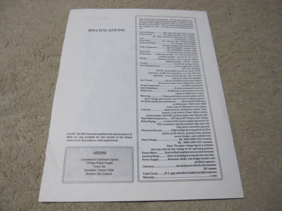 アマチュア無線 ヘンリー リニアアンプ HENRY RADIO 3K Ultra 8K Ultra 他カタログ 2点 古い資料 アイコム ヤエ ...