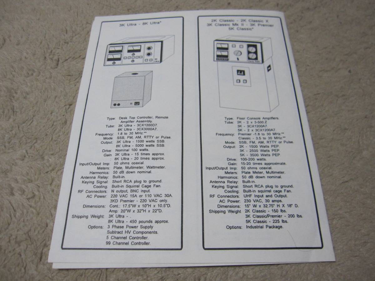 アマチュア無線 ヘンリー リニアアンプ HENRY RADIO 3K Ultra 8K Ultra 他カタログ 2点 古い資料 アイコム ヤエ ...