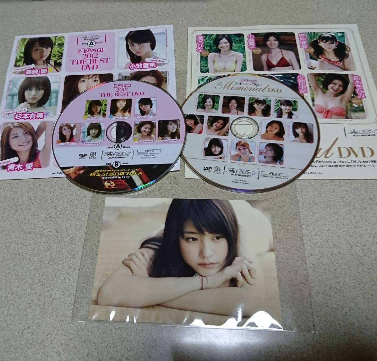 有村架純 生写真 と プレイボーイ付録 DVD2枚 セット 水着 グラビア(写真)｜売買されたオークション情報、yahooの商品情報をアーカイブ公開 - オークファン（aucfan.com）