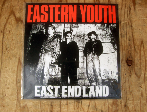 EASTERN YOUTH EST END LAND アナログレコード(eastern youth)｜売買されたオークション情報、yahooの ...