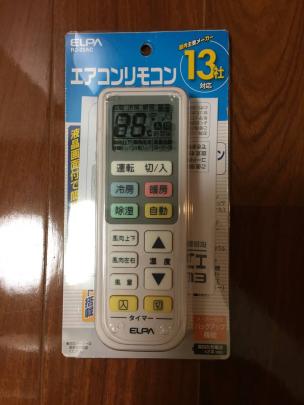 ELPA エアコンリモコン RC-22AC 汎用リモコン(汎用)｜売買されたオークション情報、yahooの商品情報をアーカイブ公開 - オークファン（aucfan.com）