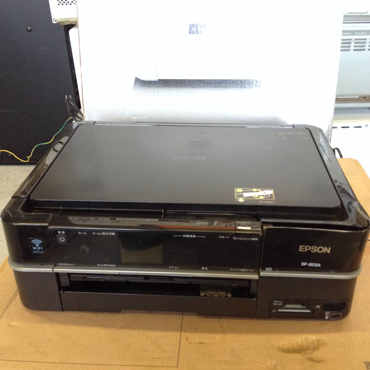EPSON/エプロン インクジェットプリンター/複合機 EP-803A ジャンク 17.8.26 t778(エプソン)｜売買されたオークション情報、yahooの商品情報をアーカイブ公開 ...