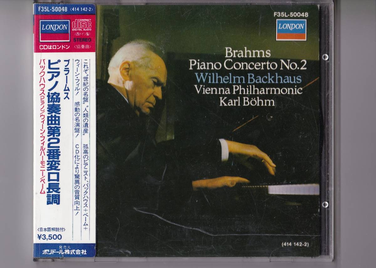 186 CD ブラームス ピアノ協奏曲第2番変口長調 バックハウス ウィーン フィル ベーム(協奏曲)｜売買されたオークション情報、yahooの商品情報をアーカイブ公開 - オークファン ...