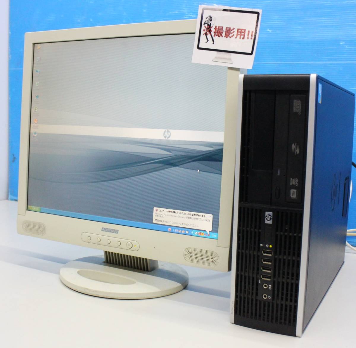 WindowsXP オフィス搭載｜HP｜PC本体｜デスクトップパソコン｜6000Pro F0252(パソコン単体)｜売買されたオークション情報、yahooの商品情報をアーカイブ公開 ...