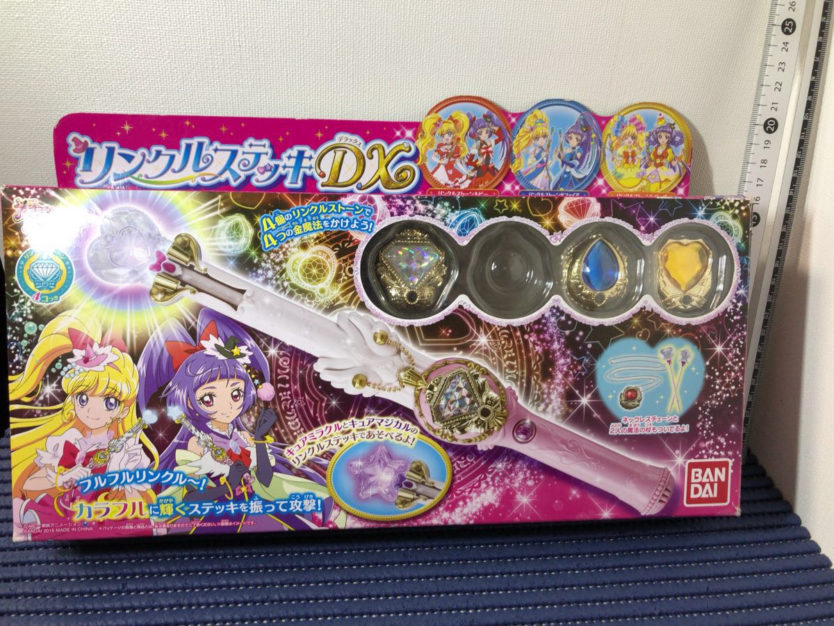 魔法つかい プリキュア リンクルステッキDX(プリキュア)｜売買されたオークション情報、yahooの商品情報をアーカイブ公開 - オークファン（aucfan.com）