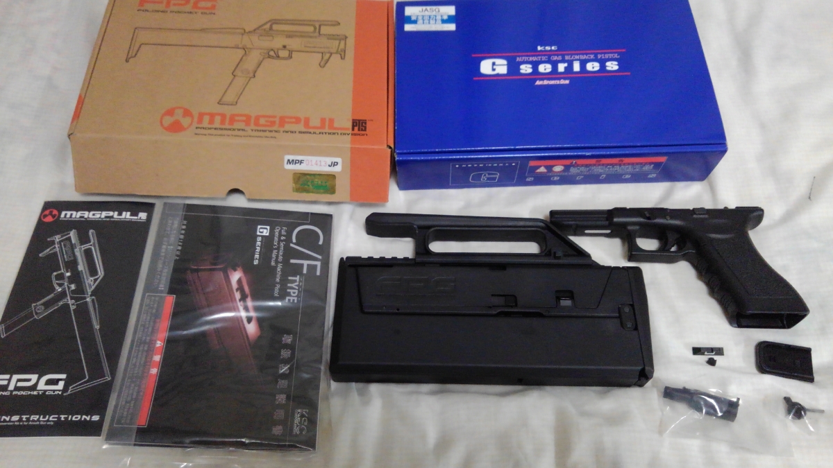 アクセスオーバーシーズ正規品 KSC MAGPUL PTS FPG コンバージョンキット 組み込み済 G18C マグプル MASADA ...